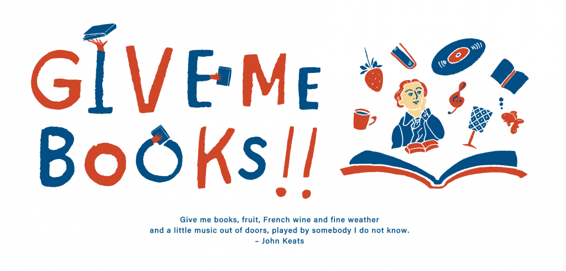 サトリデザイン | GIVE ME BOOKS!! Logo design